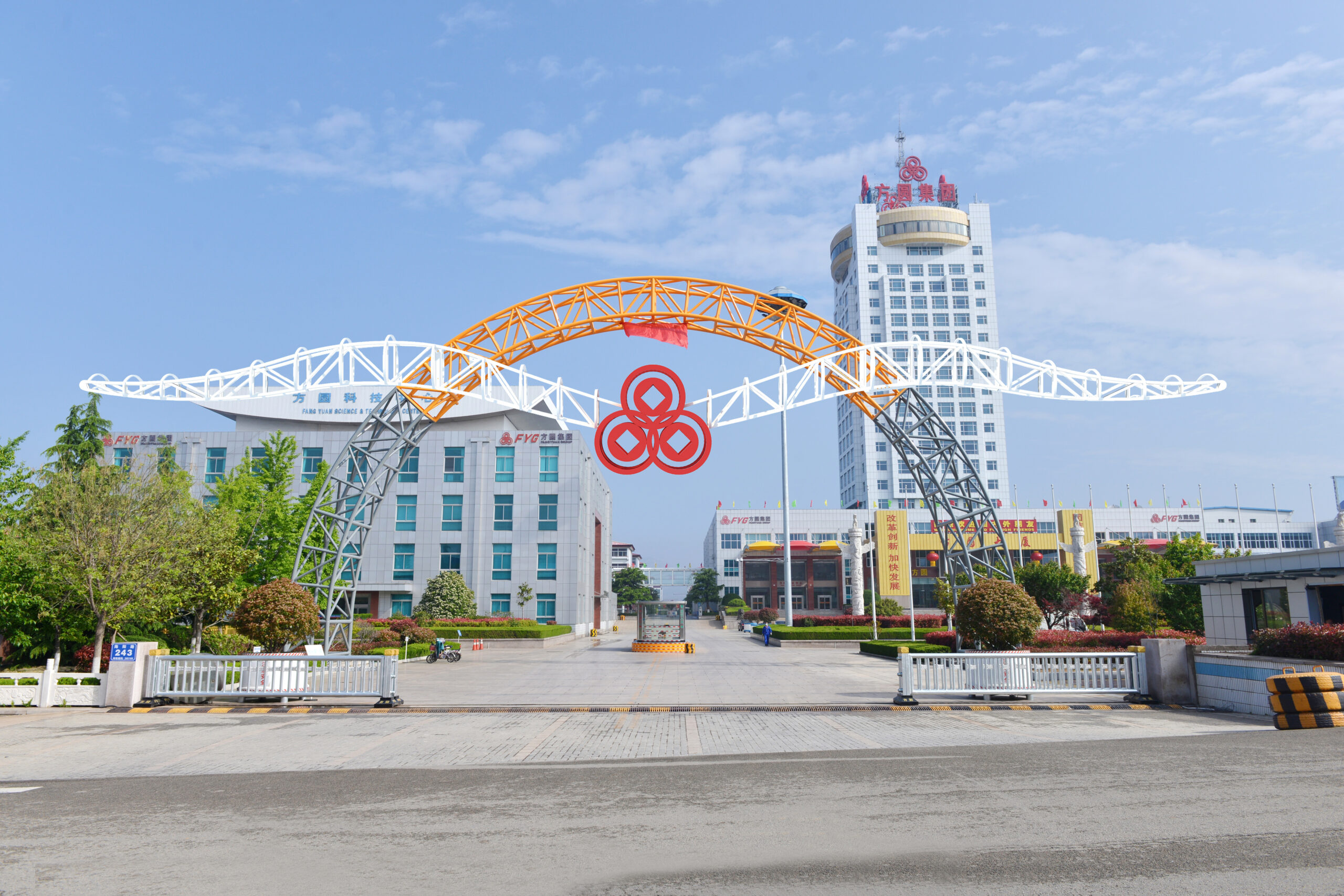 FYG celebrates 50 years of successful business - The Fangyuan Group